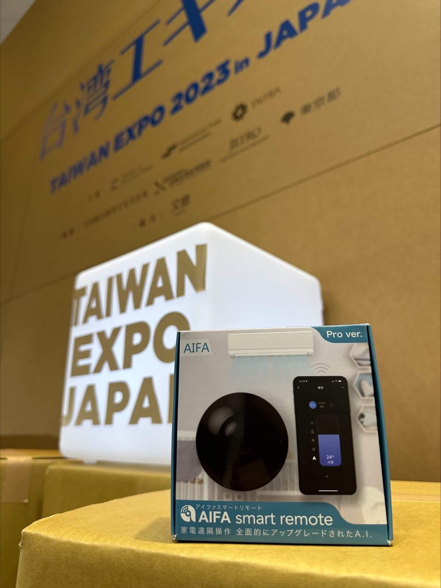 艾法科技 榮獲多項獎項肯定的智慧生活提案「i-Ctrl Pro 家電遠端遙控」於台灣精品日本台灣形象展與大家一同共襄盛舉 - 艾法科技